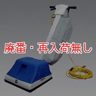 アップライト型バキュームクリーナー販売/通販【ポリッシャー.JP™】 アップライト型バキュームクリーナー販売/通販【ポリッシャー.JP™】