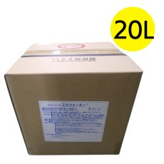 蔵王産業 ZKウォーター PH12.5 [20L] - 強アルカリイオン電解水【代引不可・個人宅配送不可・#直送1500円】-その他洗剤販売/通販【ポリッシャー.JP（株式会社アイケークリエ ...