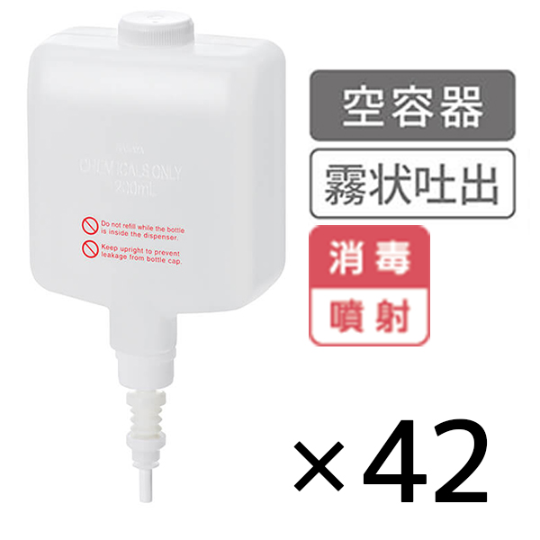 サラヤ カートリッジボトル 1200mL 手指消毒剤スプレー用 - 空ボトル 容器 詰め替え容器 空容器 詰め替えボトル UD-1600 用 - 衛生日用品・衛生医療品